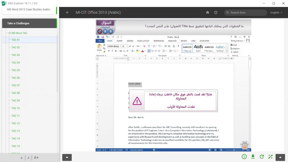 Services & Programs – MKCL