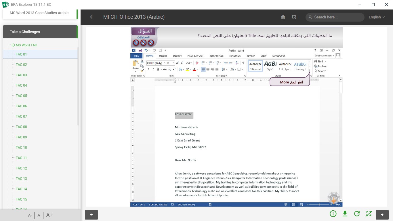 Services & Programs – MKCL